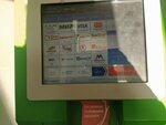 Payberry (бульвар Ивана Франко No:5), ödeme terminali  Simferopol'dan (Akmescit'ten)