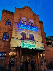 Pani Fazani (Muravyova-Amurskogo Street No:3А), restoran  Habarovsk'tan