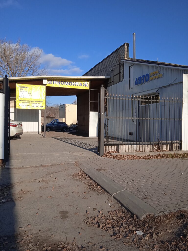Otomobil servisi ИП Кудинов П. А., Belgorod, foto