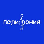 Pollyphonia (Germana Titova Street No:2к2), çocuk gelişim merkezleri  Himki'den