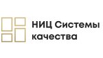 Nic Sistemy kachestva (17th Vasilyevskogo Ostrova Line No:4-6Е), ürün ve hizmet belgelendirme firmaları  Saint‑Petersburg'dan