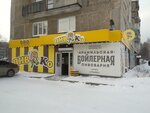 Piv&Ko (ulitsa Lenina No:73), bira dükkanı  Krasnouralsk'tan