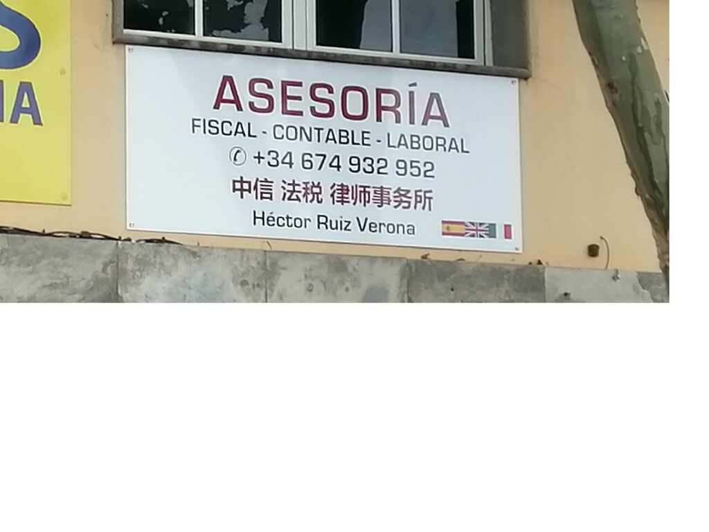 Hukuk büroları Hector Ruiz Verona, Kanarya Adaları, foto