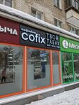 Cofix (Skhodnenskaya Street No:37), kahve dükkanları  Moskova'dan