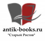 Stary Rostov (Temernitskaya Street No:32), sahaflar  Rostov‑na‑Donu'dan