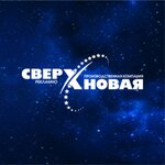 SvOne (Vnukovskaya ulitsa No:13с1), lazer çalışmaları  Odintsovo'dan