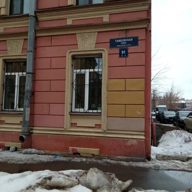 Turistik yerler Дом общества вспоможения бедным прихода Крестовоздвиженской церкви, Saint‑Petersburg, foto