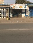 Quincaillerie soumahoro kante et freres (Vallée du Bandama, Gbeke, Bouaké, Bouaké), atm'ler  Bouake'den
