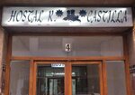 Hostal Residencia Castilla (Calle Diego Jiménez No:4, Cuenca), otel  Cuenca'dan