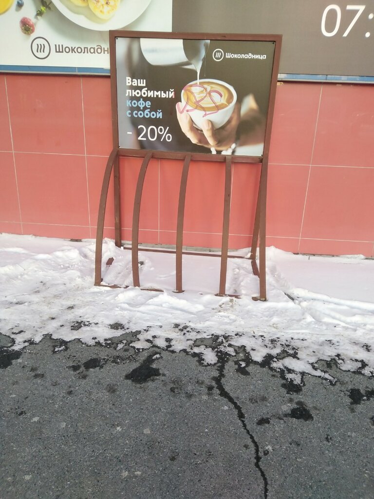 Bisiklet park yerleri Bicycle parking, Tiumen, foto