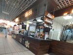 Фреш-бар (Pushkinskaya Street No:8), vitamin bar  Voronej'den