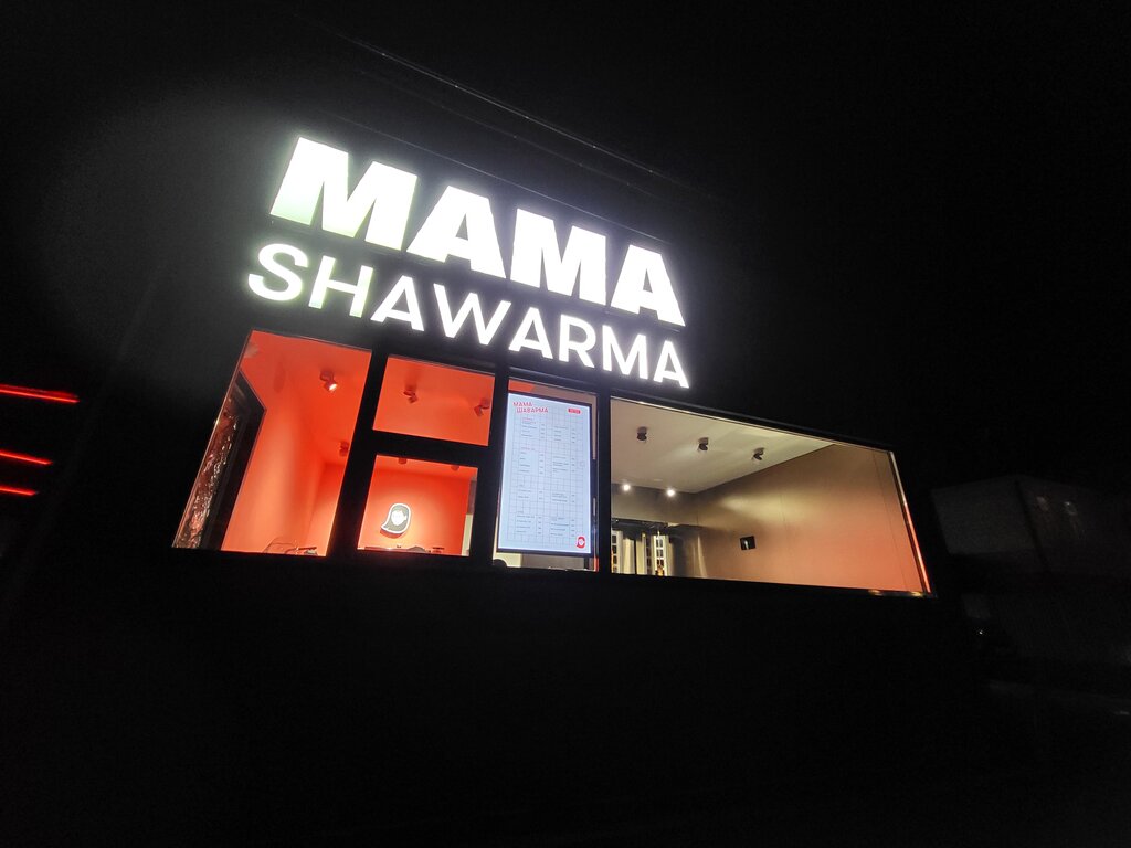 Fast food Mama Shawarma, Vladivostok, foto