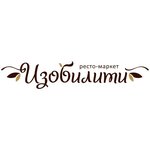 Izobiliti (Petra Alekseeva Street No:62Д), hazır gıda satan yerler  Yakutsk'tan