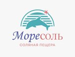 Salt cave SeaSalt (Akademika Filatova Avenue No:9А, Ulyanovsk), tuz mağarası  Ulyanovsk'tan