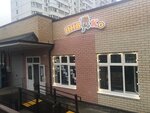 Piv&Ko (ulitsa Visaitova No:2/10с1), bira dükkanı  Rostov‑na‑Donu'dan