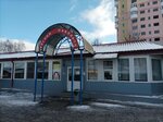Мясной павильон (Pliahanava Street No:89), kasap, şarküteri  Minsk'ten