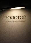 Golden-Zolotoy (Shosseynaya ulitsa No:3/1, Urban-type Settlement of Malakhovka), kuyumcular  Moskova ve Moskovskaya oblastından