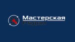Macter (Zorge Street No:17), beyaz eşya servisleri  Rostov‑na‑Donu'dan