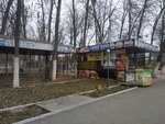 Cafe Pingvin (Jalal-Abad, Jenish Parkı), dondurmacılar  Celalabat'tan