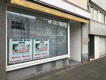 Chinesisches Massage Zentrum (Lindenthalgürtel No:58, Köln), masaj salonları  Köln'den