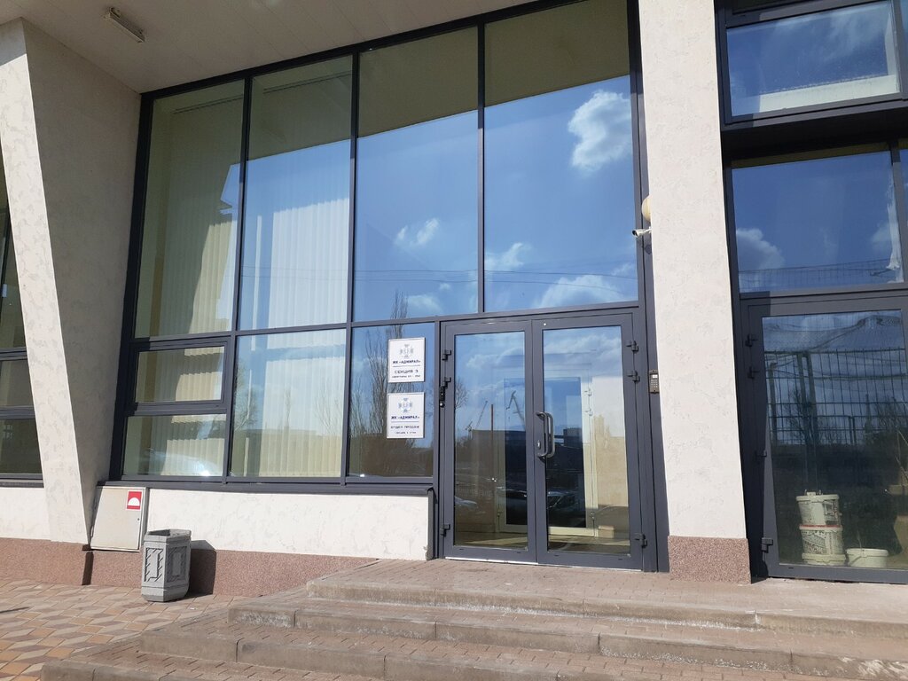 Emlak ofisi Адмирал, Rostov‑na‑Donu, foto