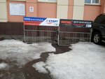 Велопарковка (Petra Velikogo Square No:2, Lipetsk), bisiklet park yerleri  Lipetsk'ten