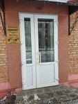Lawyer Mingaleev R. T. (ulitsa Maksimenko No:10), avukatlar  Yurga'dan