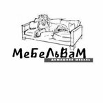 MeBelVam31 (Zvyozdnaya ulitsa No:9, mikrorayon Tsentralny, posyolok Dubovoye), ev mobilyası  Belgorodskaya oblastından