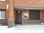 Perfect body (40 Let Pobedy Street No:11А), masaj salonları  Tolyatti'den (Togliatti'den)