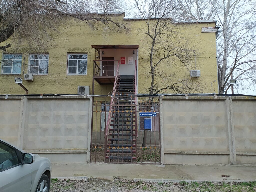 Hukuk büroları Компания Правовой партнер, Astrahan, foto