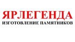 Yarlegenda (Bolshaya Fyodorovskaya Street No:107), heykel ve mezarlık taşı üreticileri  Yaroslavl'dan