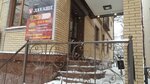 Vlavashe (Kirova Avenue No:66А), fast food  Pyatigorsk'tan
