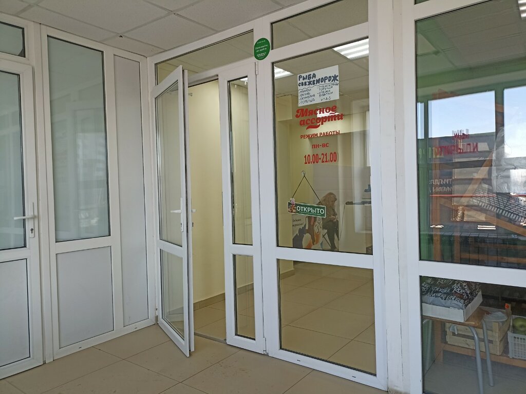 Kasap, şarküteri Мясное ассорти, Orenburg, foto