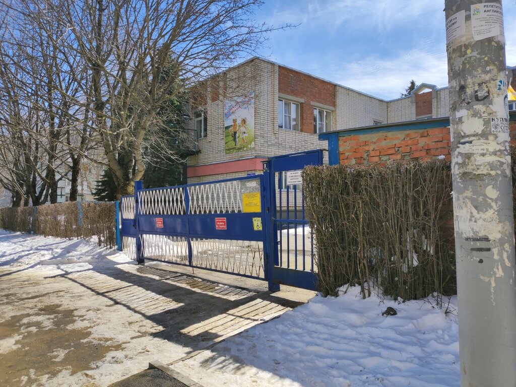Anaokulları Mbdou Detsky sad № 2, Stavropol, foto