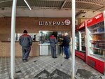 Shawarma (Matveyevskaya Street No:34к1), fast food  Moskova'dan