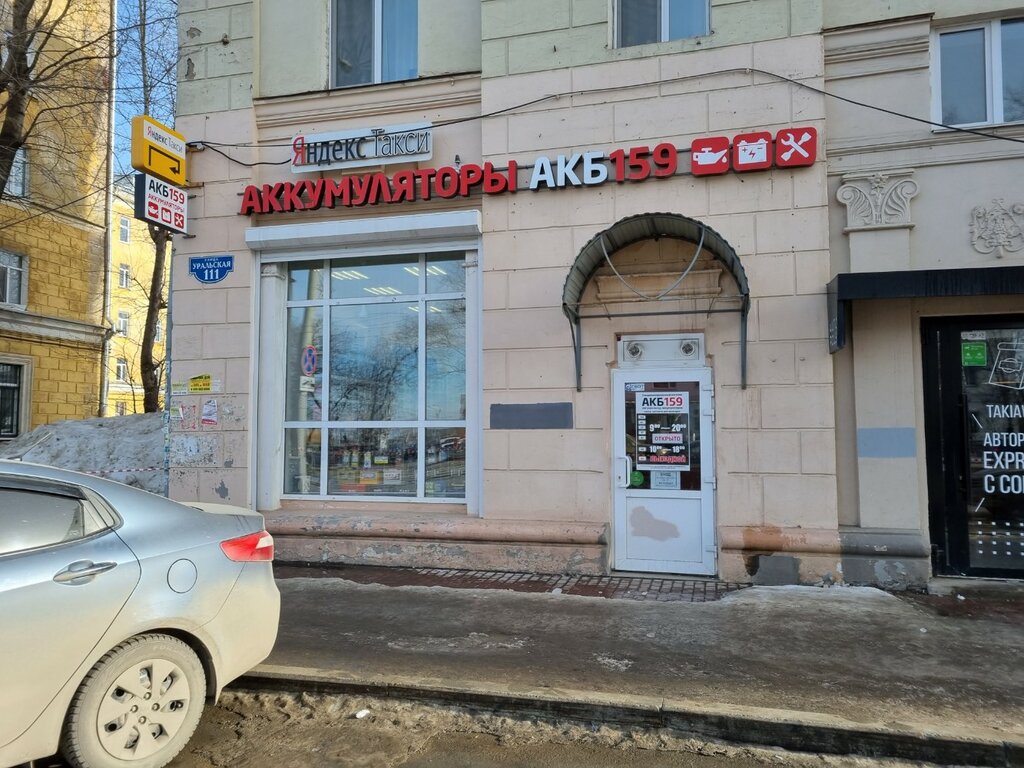 Taksi ЯндексТакси, Perm, foto