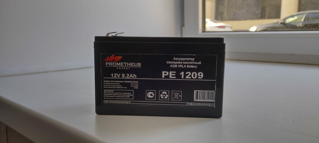 Akümülatör ve şarj cihazları AKB-kupi, Saint‑Petersburg, foto