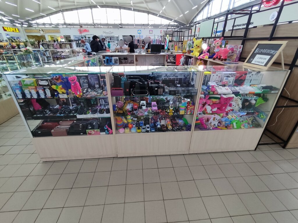 Çocuk oyunları ve oyuncakları Магазин игрушек, Magnitogorsk, foto