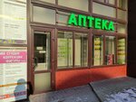 Pharmacy (Preobrazhenskaya Street No:106), eczaneler  Belgorod'dan