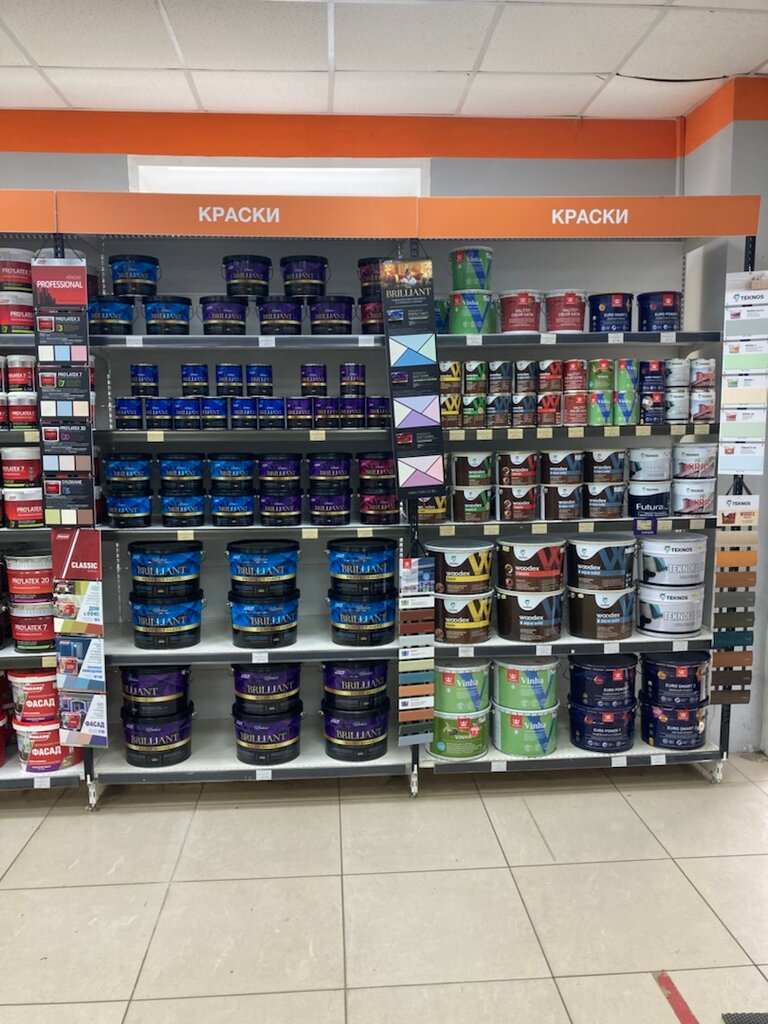 Boya ve cila malzemeleri üretim ve satış yerleri Kraski. Dom Malyara, Orehovo‑Zuyevo, foto