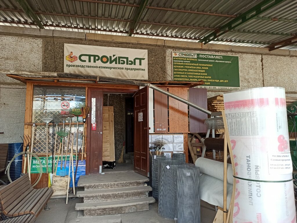 Yapı mağazası Стройбыт, Krasnoyarsk, foto