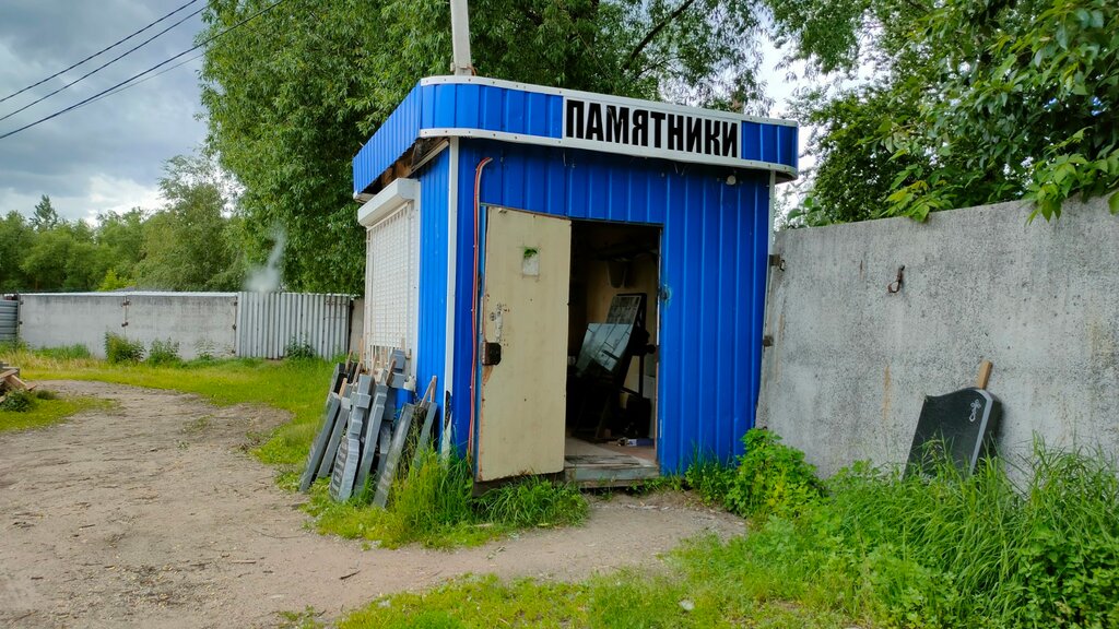Heykel ve mezarlık taşı üreticileri Sfinks, Yaroslavl, foto