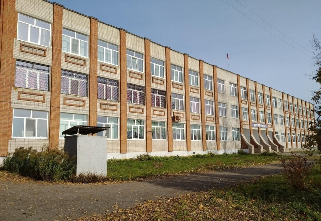 Ortaokul Stryapuninskaya Srednyaya Obshcheobrazovatelnaya shkola, s. Stryapunyata, Permski krayı, foto