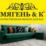 Myagen&ko (Mikhaylovskoye shosse No:14), koltuk takımı mağazaları  Stavropol'dan