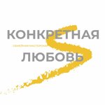 Конкретная Любовь (Bolshaya Nizhegorodskaya Street No:91), meslek kursları  Vladimir'den