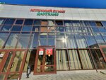 Хисмат (ulitsa Khadi Taktasha No:26А, posyolok ZYaB), eczaneler  Naberejniye Çelny'den (Yar Çallı'dan)