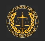 Military Bar Association (Gvardeyskiy Lane No:11/2, Novoe Poselenie Microdistrict), hukuk büroları  Rostov‑na‑Donu'dan