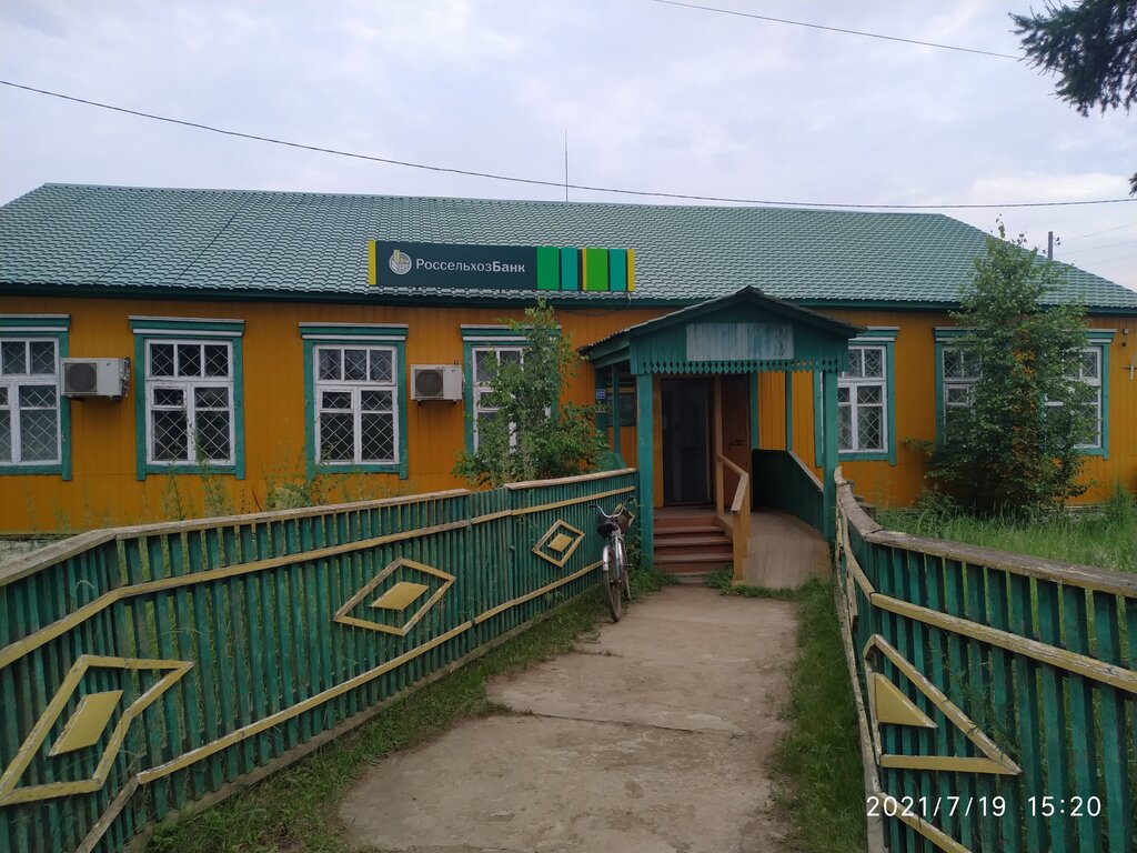 Banka Russian Agricultural Bank, Buriatya, foto