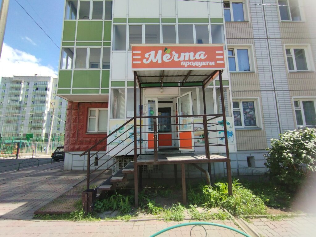 Market Supermarket, Krasnoyarsk, foto