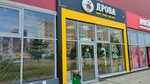 Drova (Mashinostroiteley Avenue No:9Б), bira dükkanı  Yaroslavl'dan